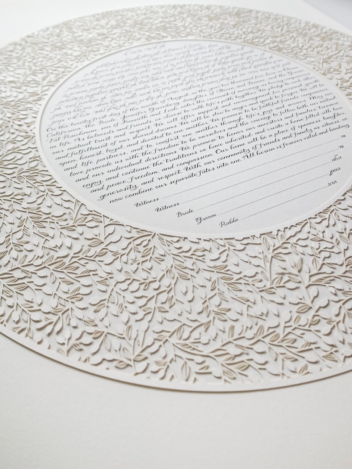 Circular Papercut Ketubah Classic Design - Circular Lace Leaves - Etsy