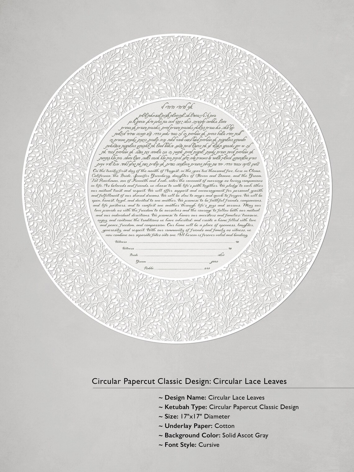 Circular Papercut Ketubah Classic Design - Circular Lace Leaves - Etsy
