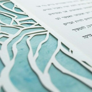 Ketubah Papercut Roses Frame printed Border Design - Etsy