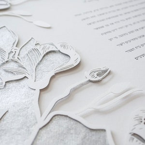 Ketubah Papercut Southern Magnolias metallic Border Design - Etsy