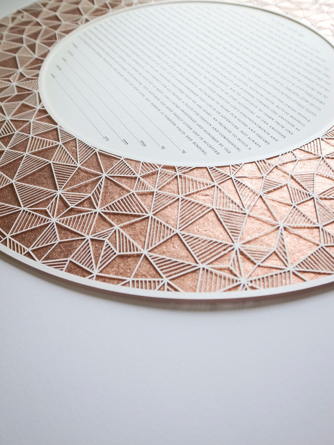 Circular Papercut Ketubah Metallic Border - Circular Geometric ...
