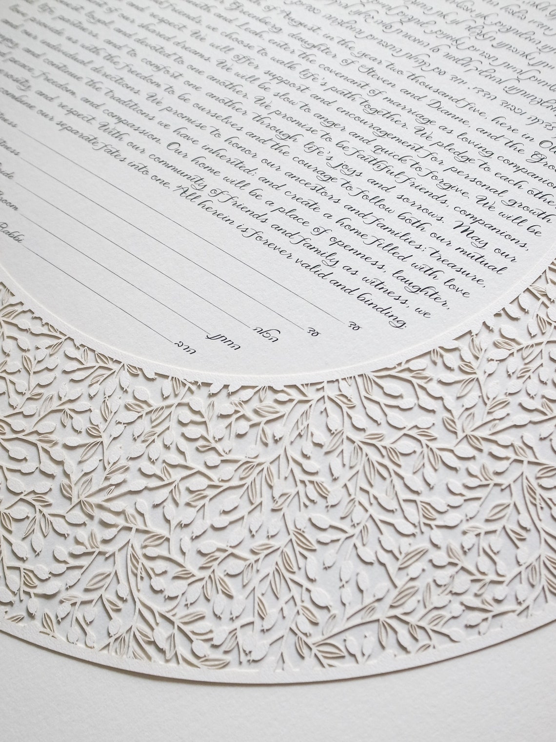 Circular Papercut Ketubah Classic Design - Circular Lace Leaves - Etsy