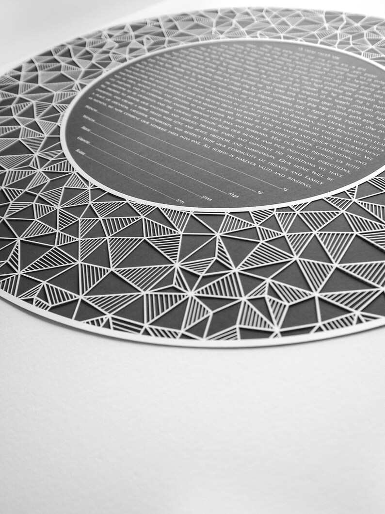 Circular Papercut Ketubah Classic Design - Circular Geometric - Etsy