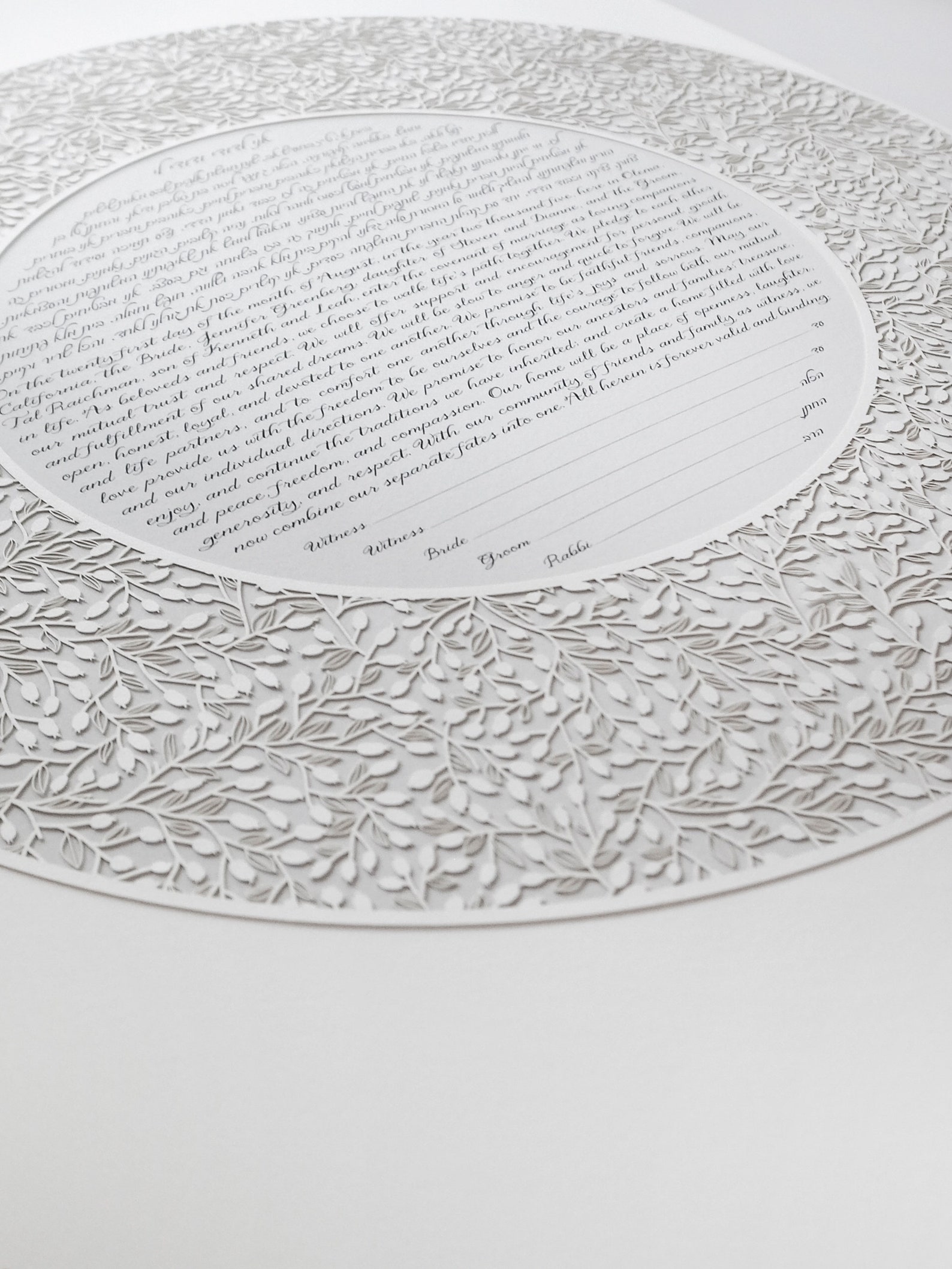 Circular Papercut Ketubah Classic Design - Circular Lace Leaves - Etsy