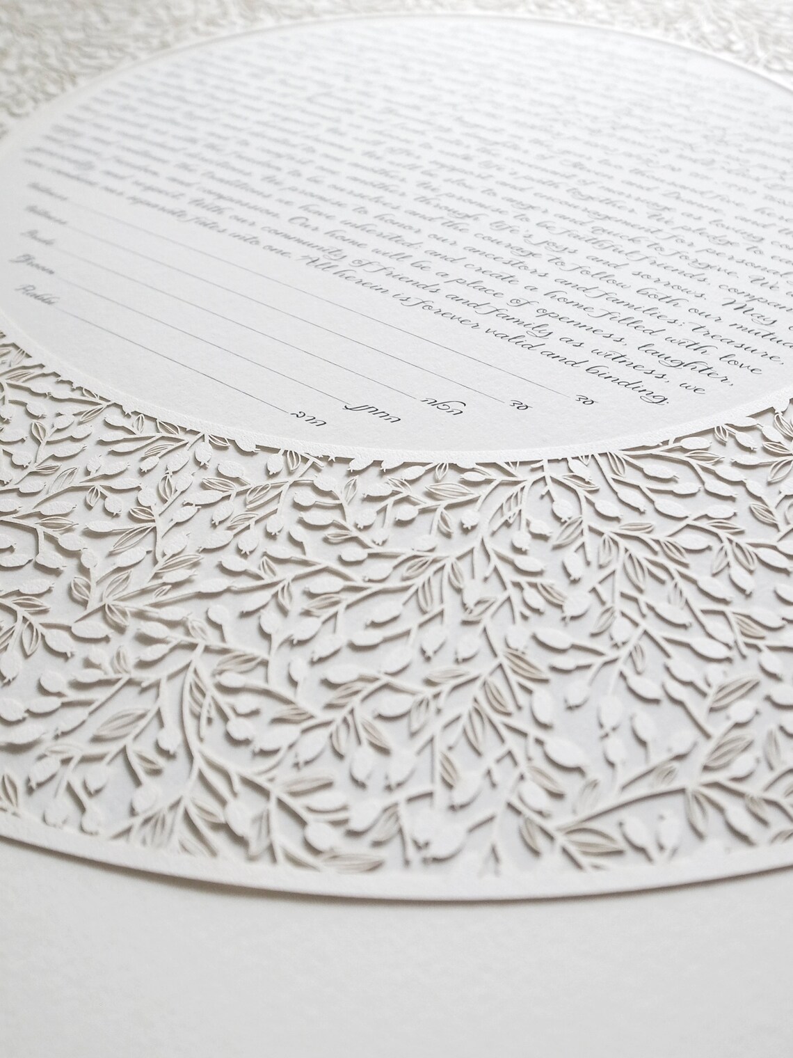 Circular Papercut Ketubah Classic Design - Circular Lace Leaves - Etsy