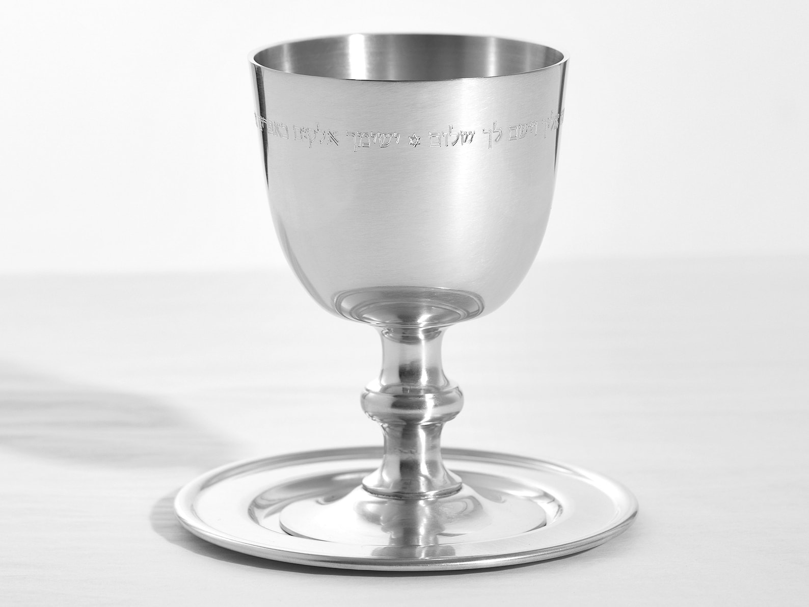 Beloved Pewter Wedding Kiddush Cup. Wedding Kiddush Cup. Jewish Wedding ...
