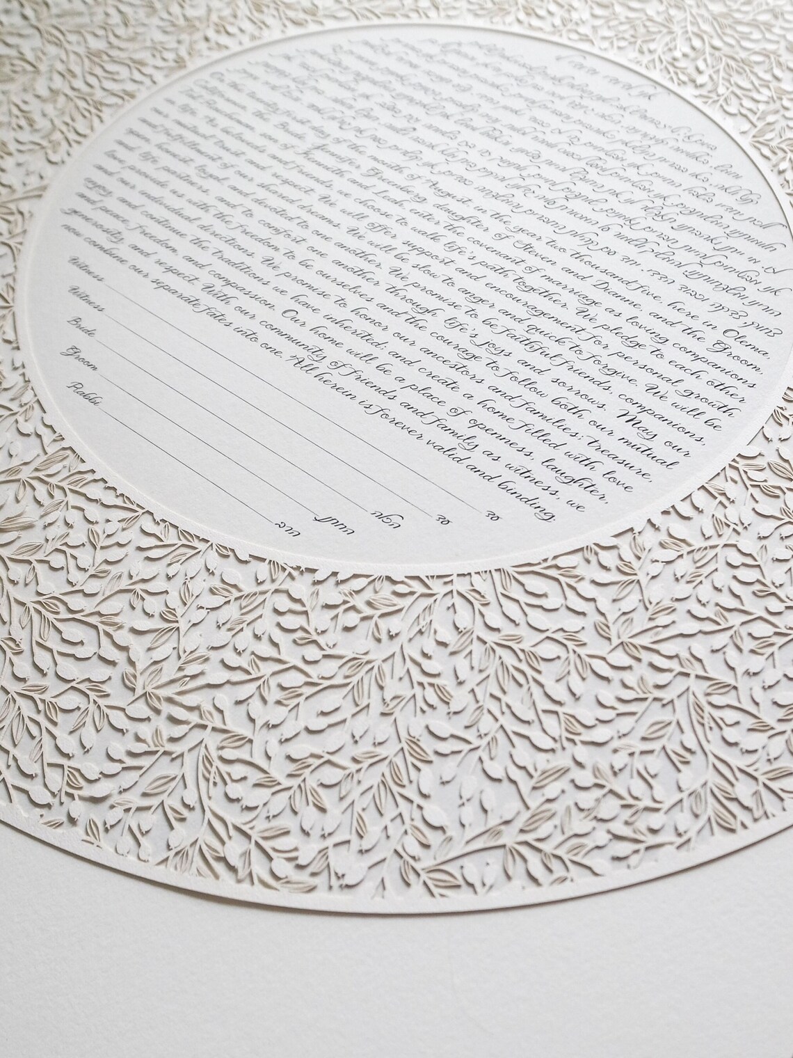 Circular Papercut Ketubah Classic Design - Circular Lace Leaves - Etsy