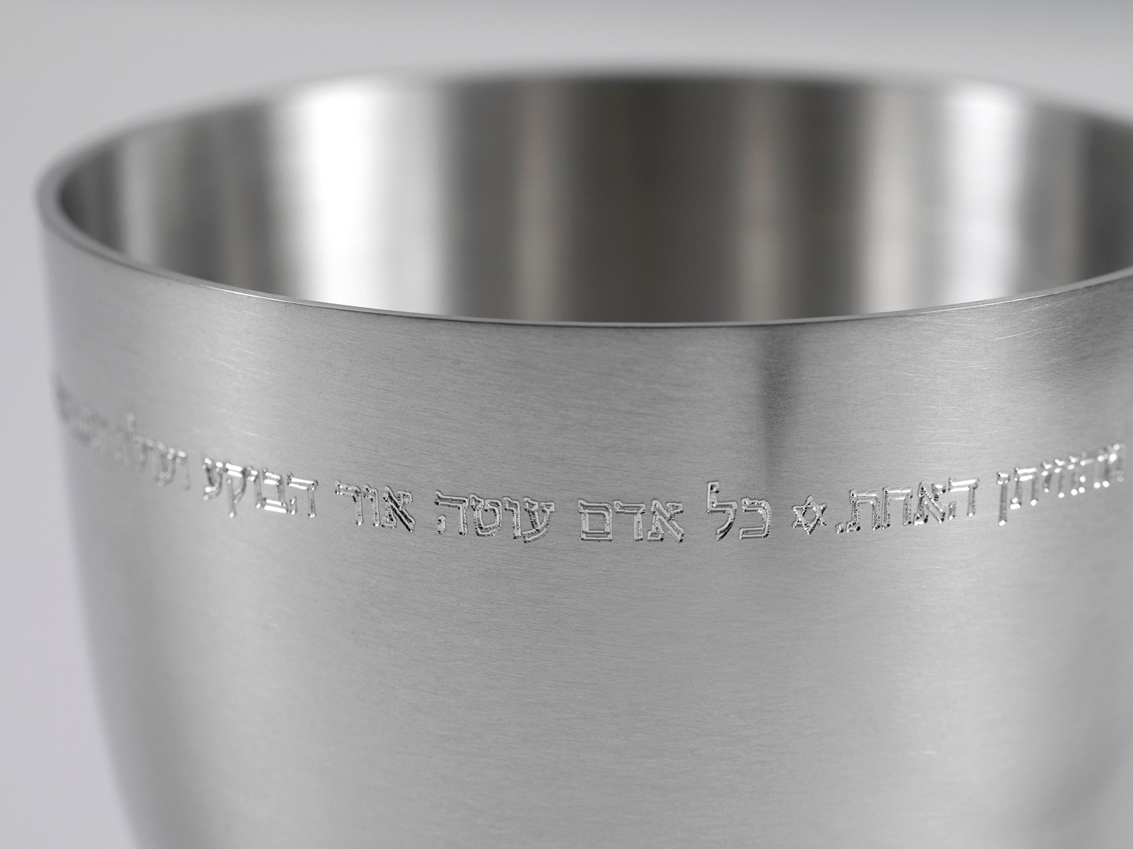 Beloved Pewter Wedding Kiddush Cup. Wedding Kiddush Cup. Jewish Wedding ...