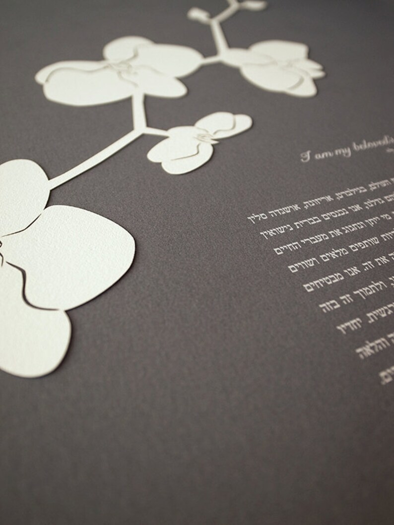 Ketubah Papercut Orchid Branch classic Design - Etsy