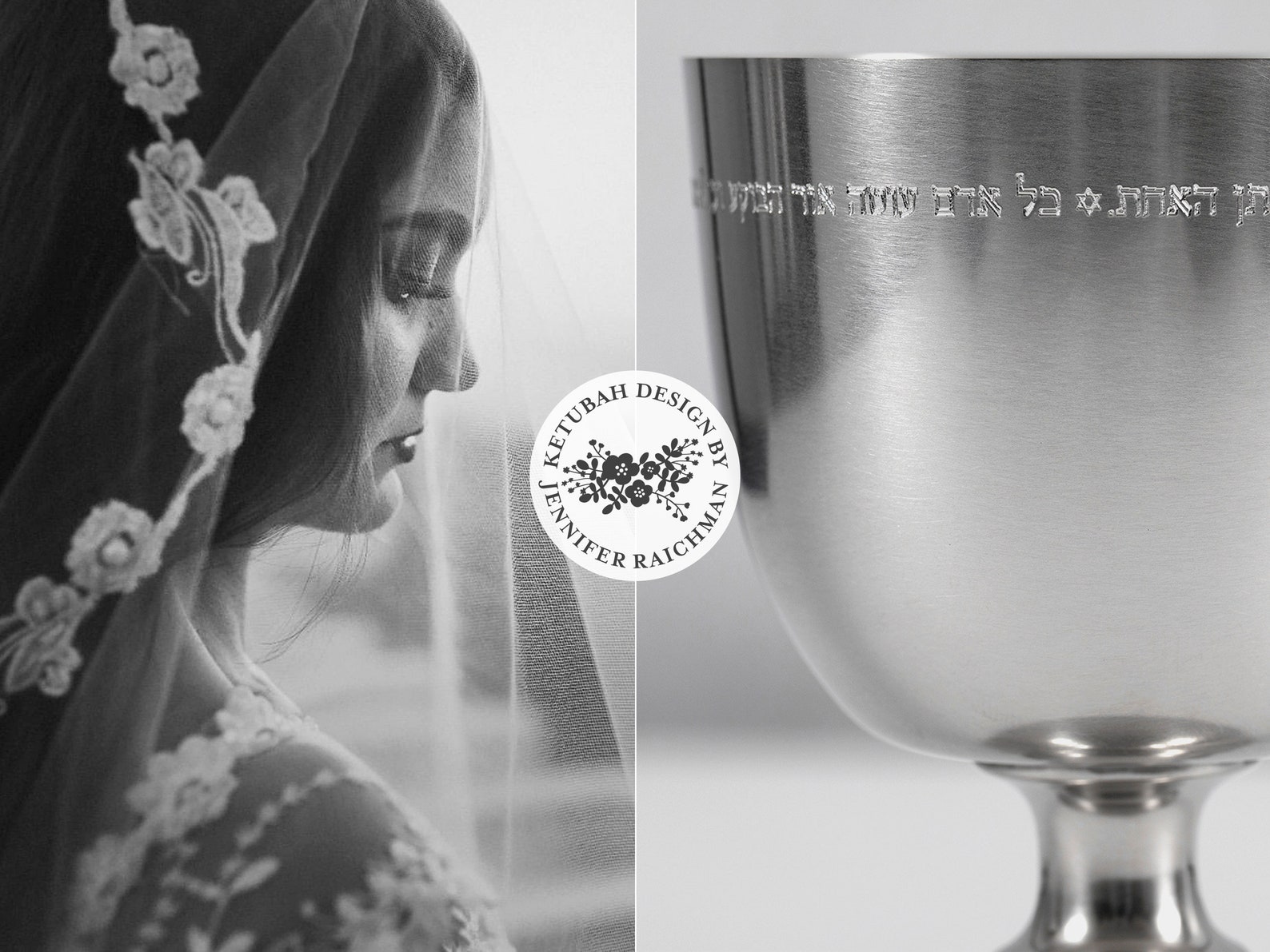 Beloved Pewter Wedding Kiddush Cup. Wedding Kiddush Cup. Jewish Wedding ...