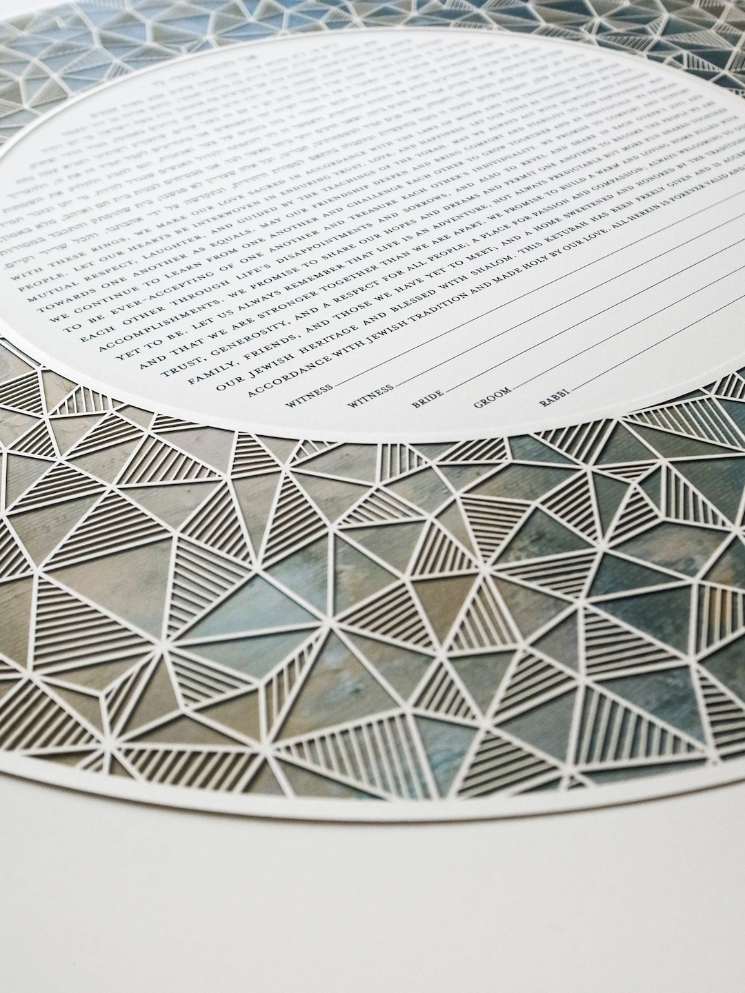 Circular Papercut Ketubah Printed Border Circular Geometric - Etsy