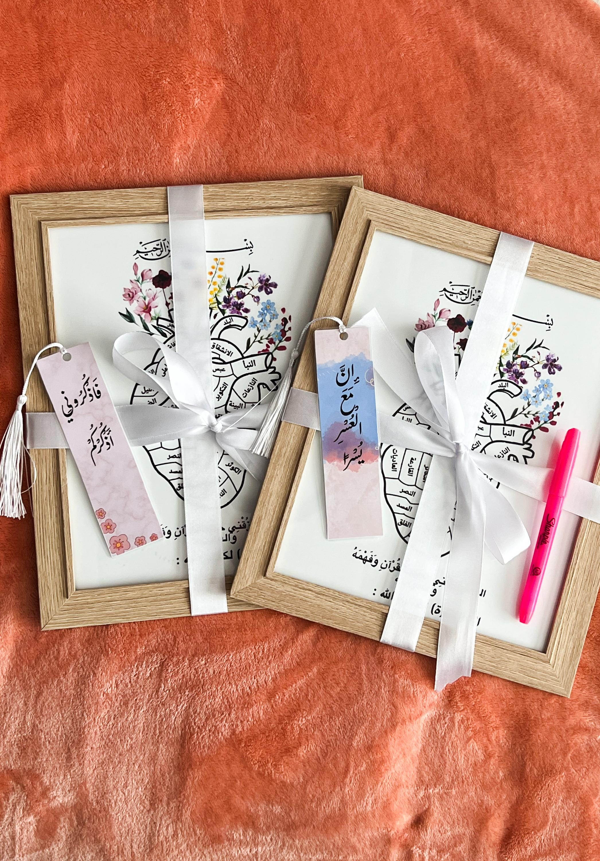 Islamic Gift Set:8x10 Juz Amma Coloring Frame Withquran Bookmark ...