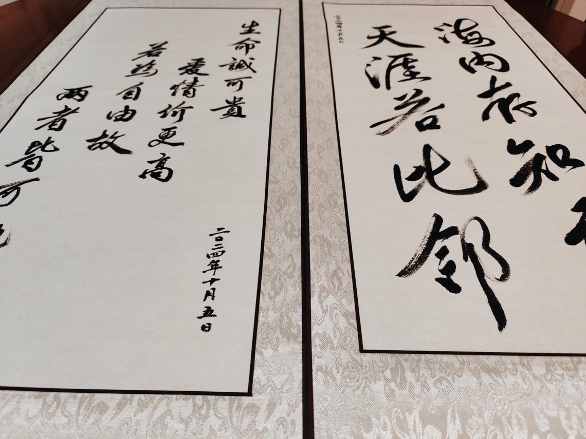 Handwritten Chinese Calligraphy Wall Art | Unique Ink Brush Décor ...