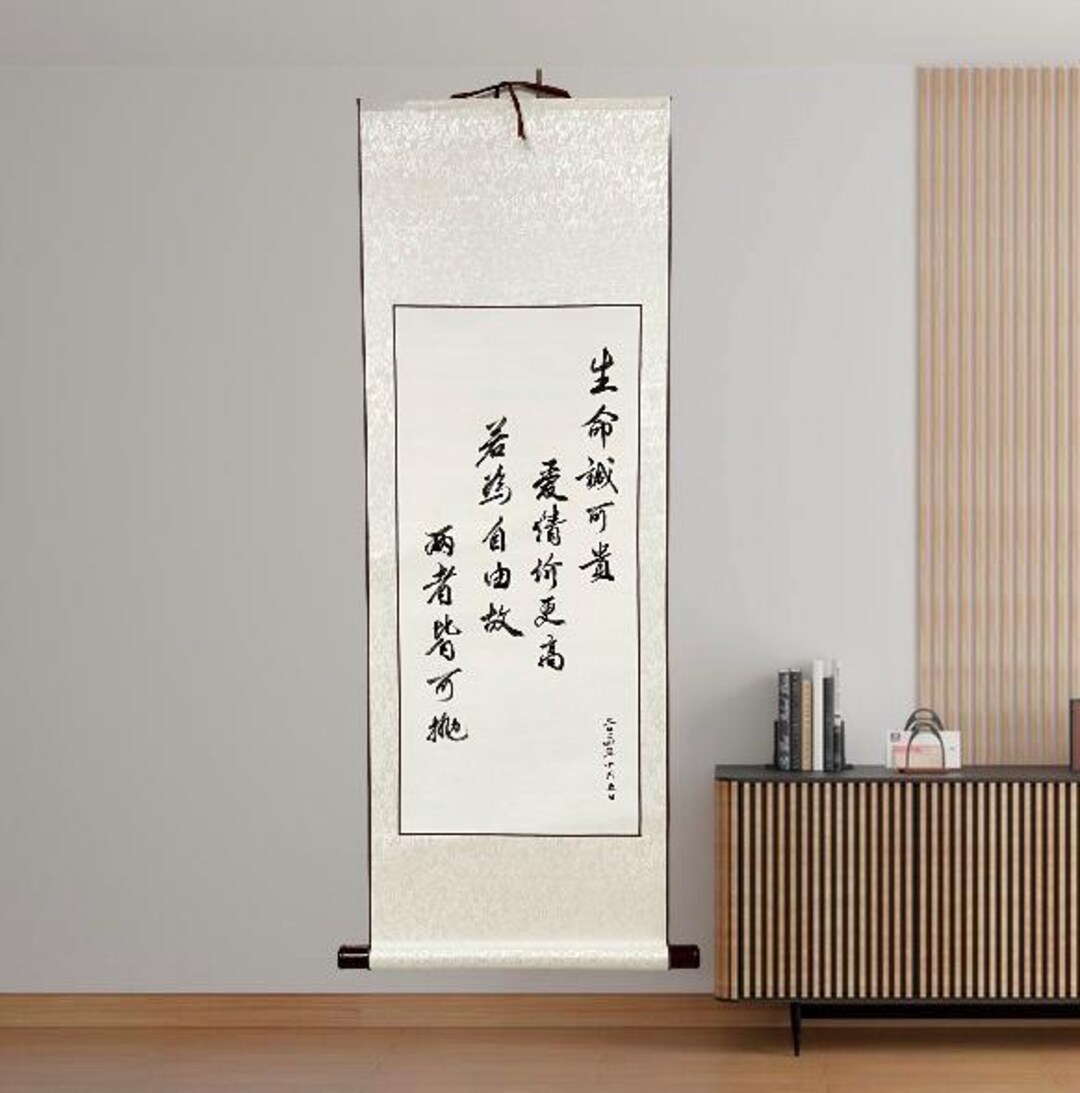 Handwritten Chinese Calligraphy Wall Art | Unique Ink Brush Décor ...