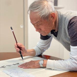 Handwritten Chinese Calligraphy Wall Art | Unique Ink Brush Décor ...