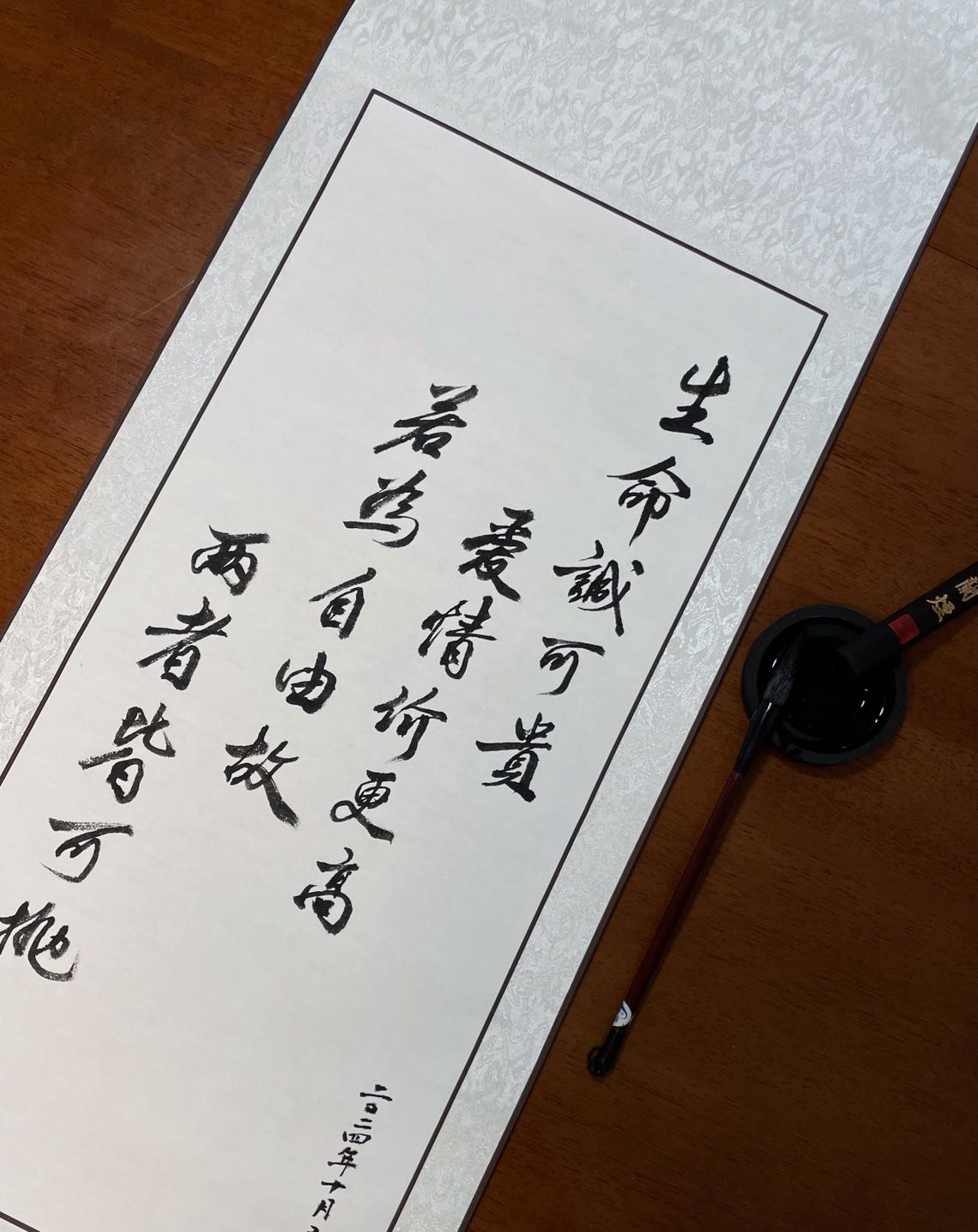 Handwritten Chinese Calligraphy Wall Art | Unique Ink Brush Décor ...