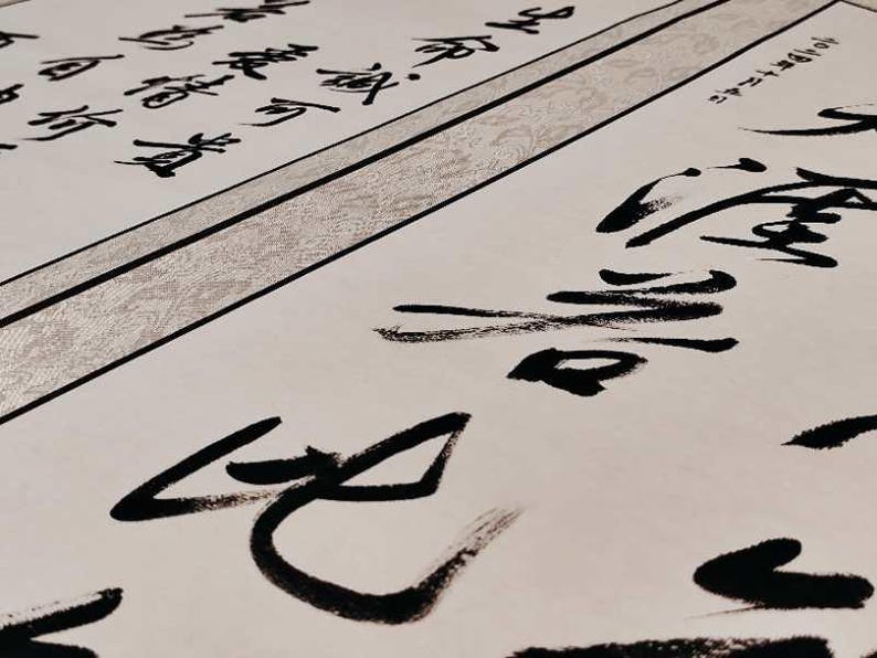 Handwritten Chinese Calligraphy Wall Art | Unique Ink Brush Décor ...