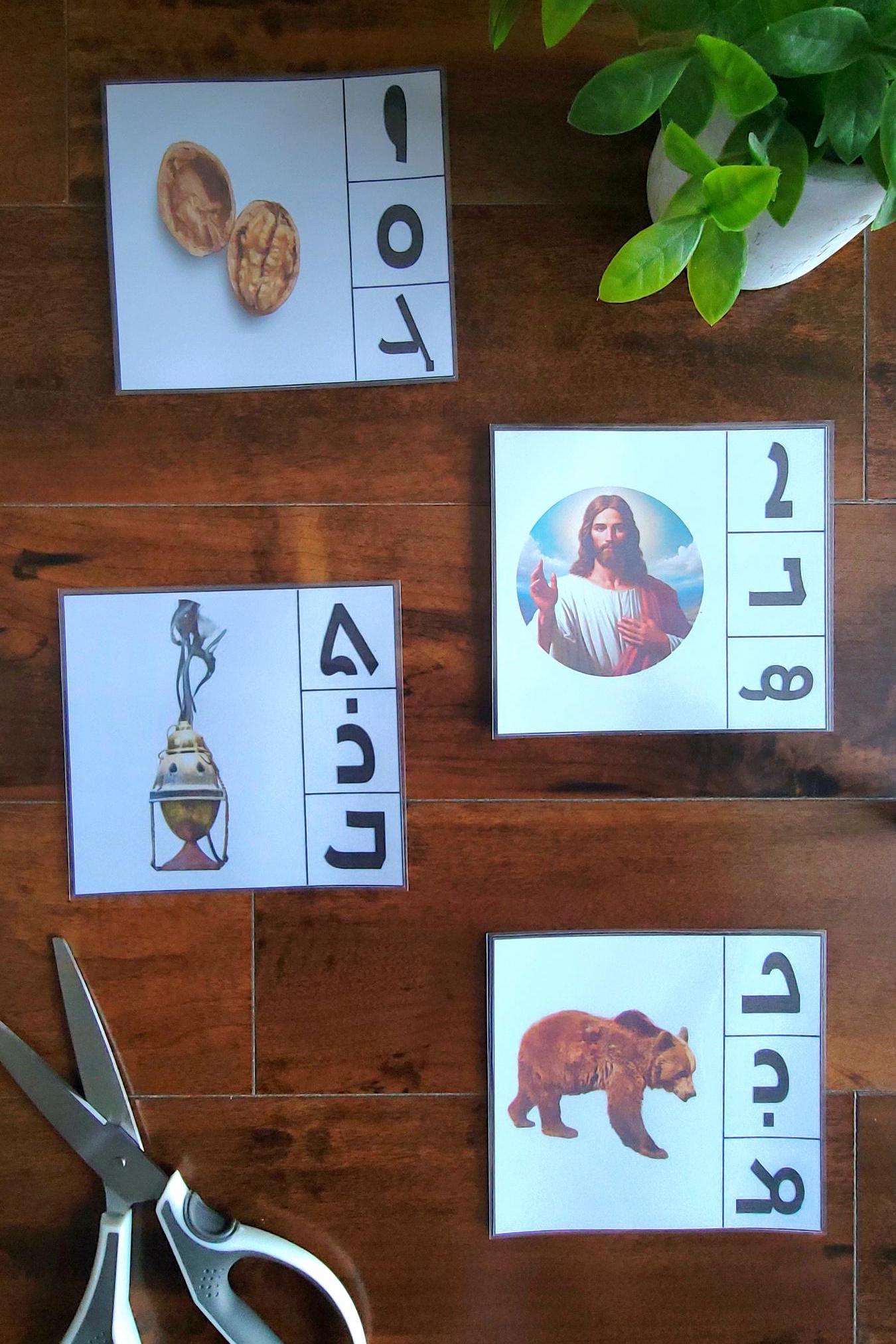 Assyrian Letters Clip Cards - Etsy