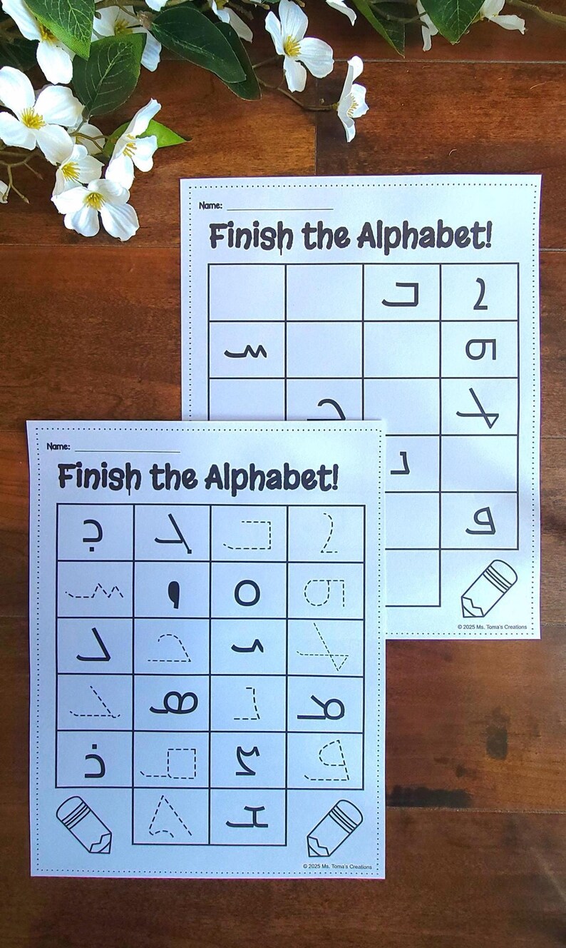 Finish the Assyrian Alphabet! - Etsy