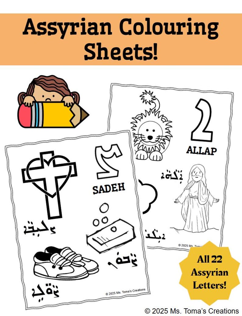 Assyrian Colouring Sheets! - Etsy