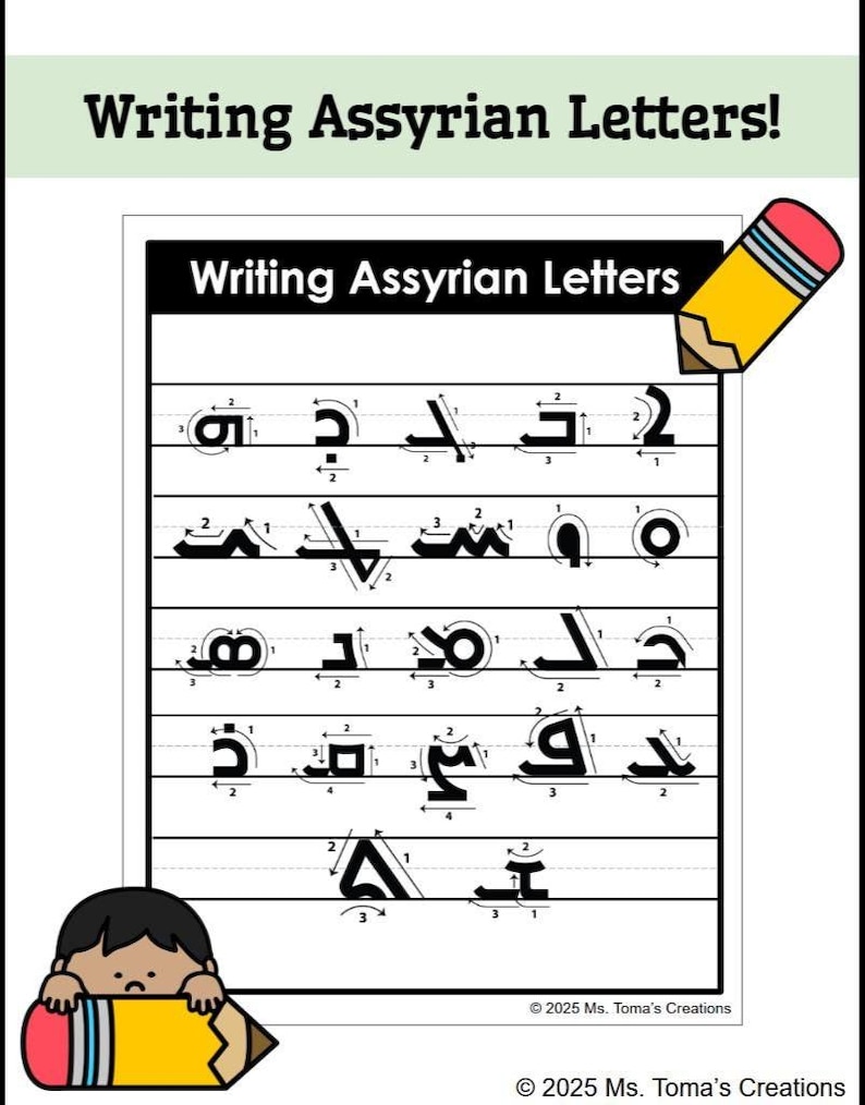 Assyrian Letters Formation Chart! - Etsy