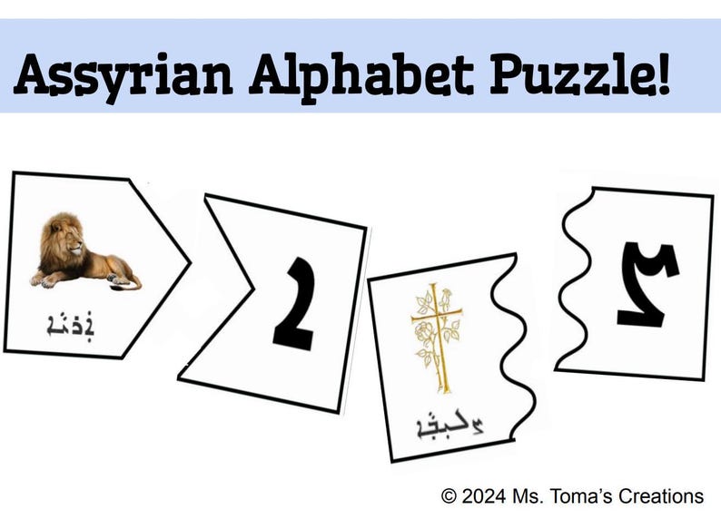 Assyrian Alphabet Puzzle! - Etsy
