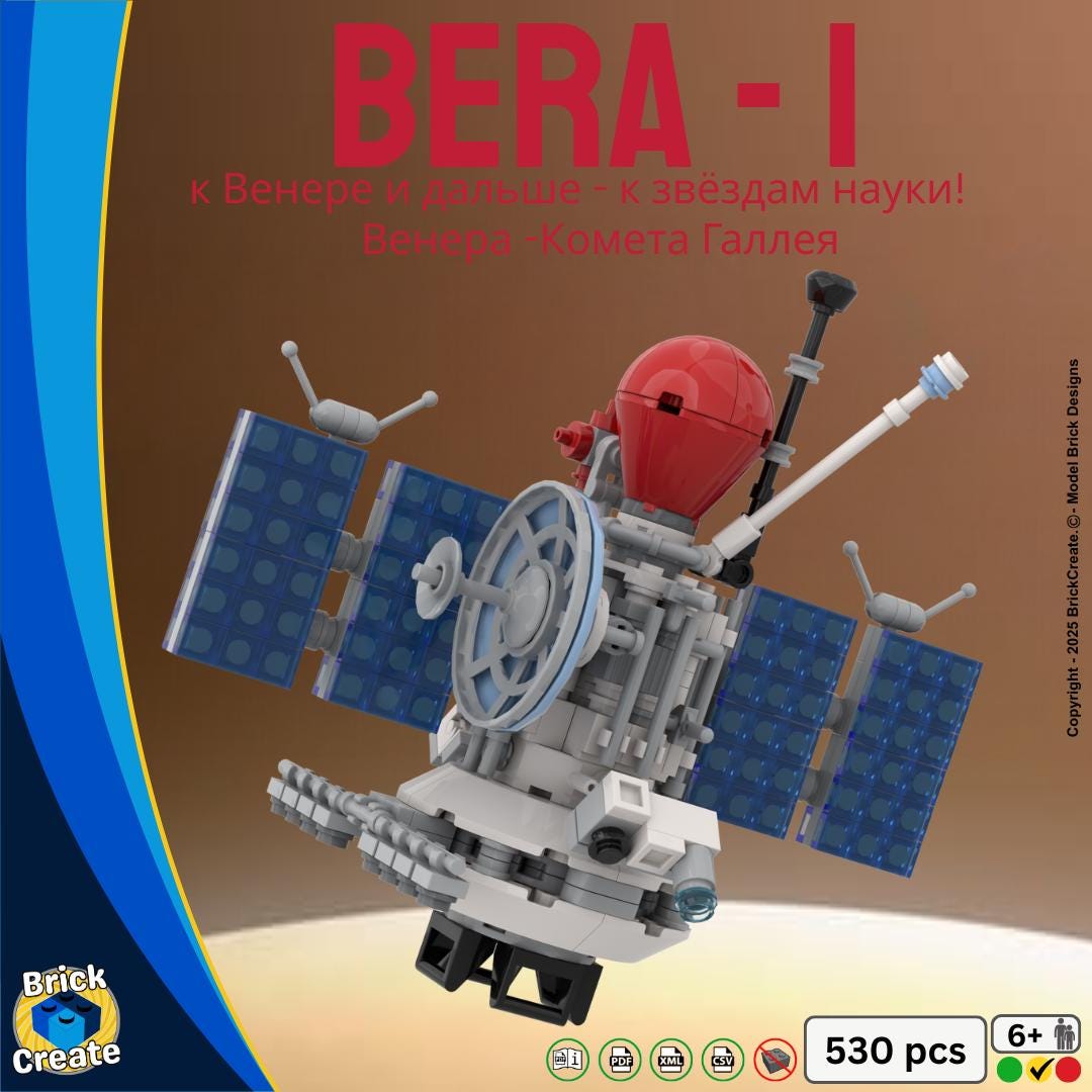 Vega I / Space Probe / Display Model / MOC-DP11-94456 / Lego / Digital ...