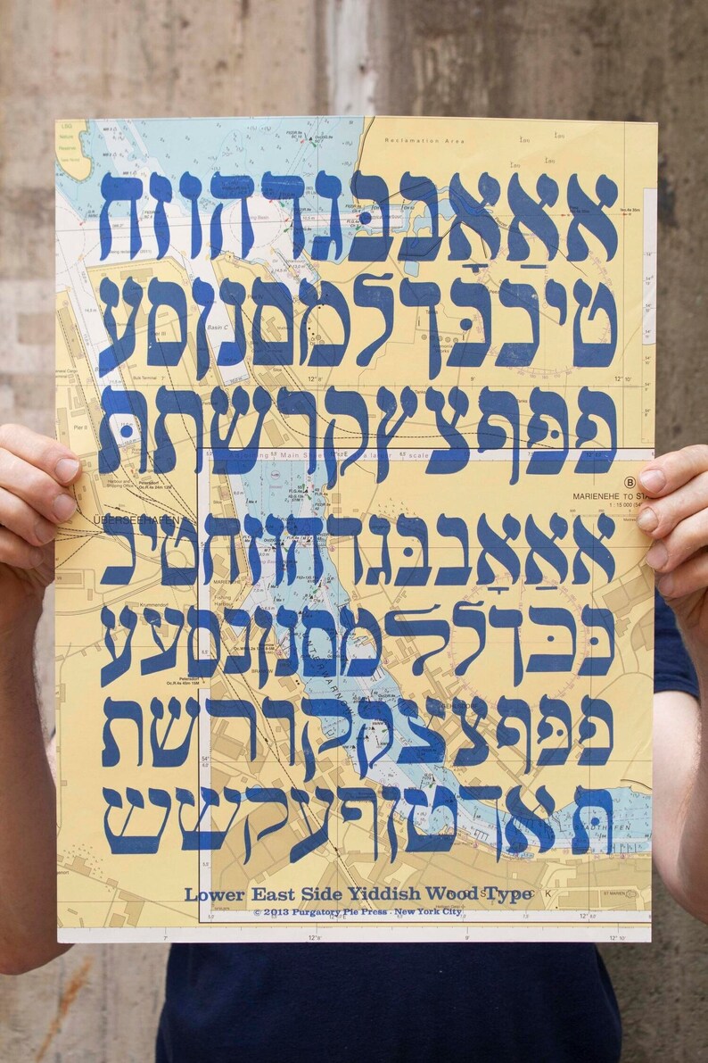 Lower East Side Yiddish Wood Type Alphabet - Etsy