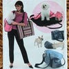 Dog Harness and Leash With Trim Options Simplicity Sewing Pattern S9664 ...