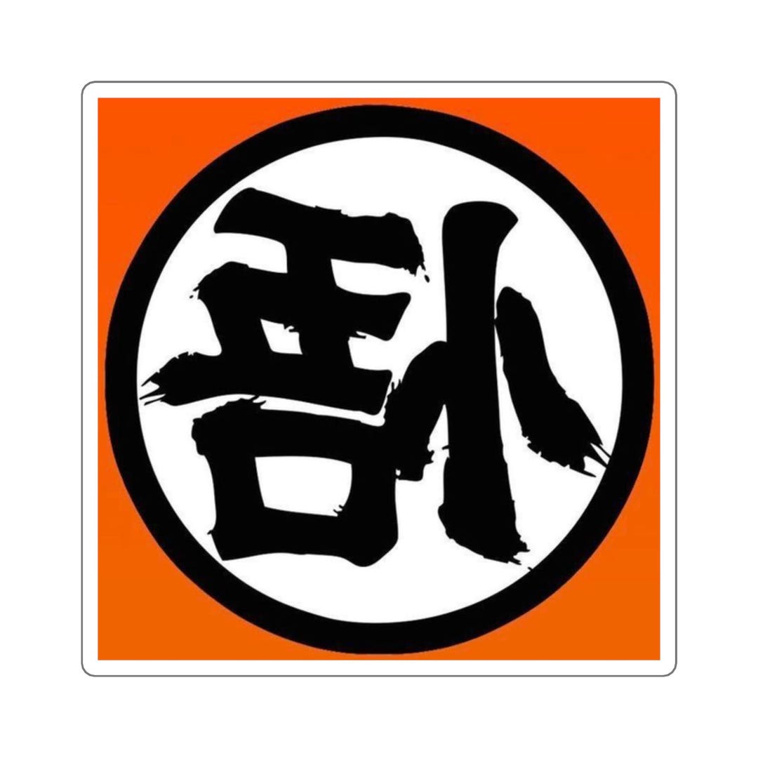 Drahon Ball Z Anime, Bold Kanji Square Stickers for Laptops, Water ...