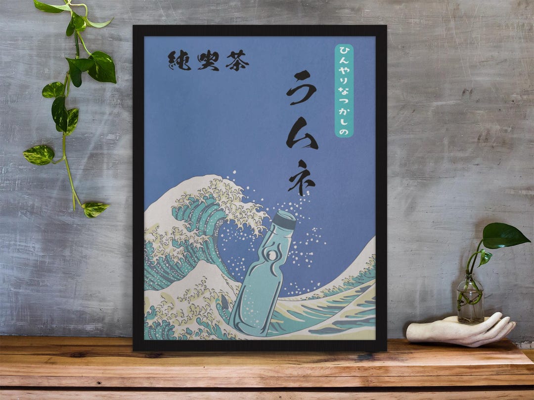 Ukiyo-e of Ramune Soda Japanese Art Matte Vertical Posters the Wave of ...