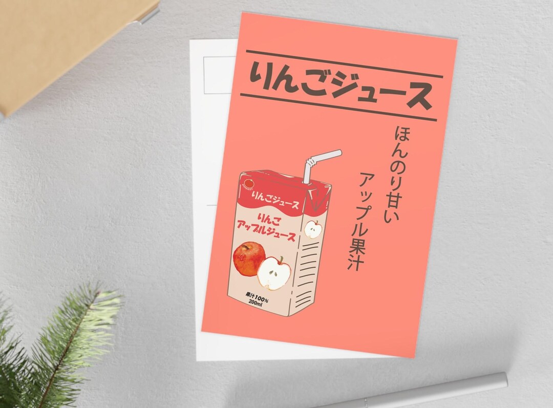 Ringo Apple Juice in Japan Art Postcards - Etsy