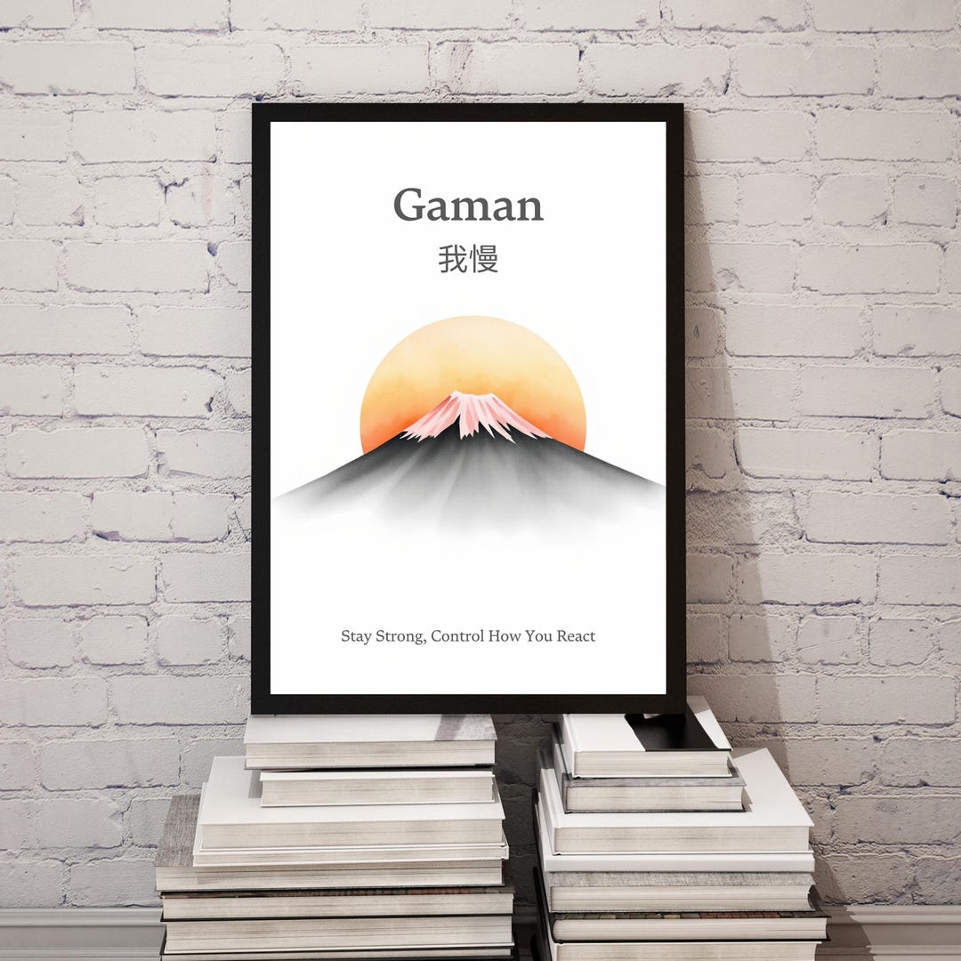 Gaman Poster – Japanese Resilience Print | Strength & Perseverance Wall ...