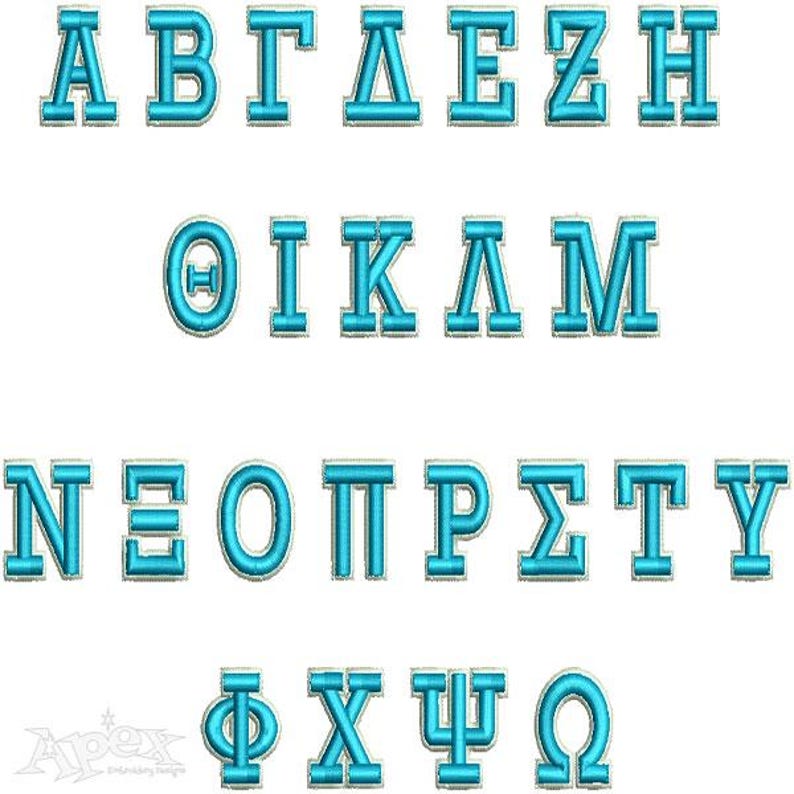 Greek Block 3D Puff Machine Embroidery Font Alphabet Letters INSTANT ...