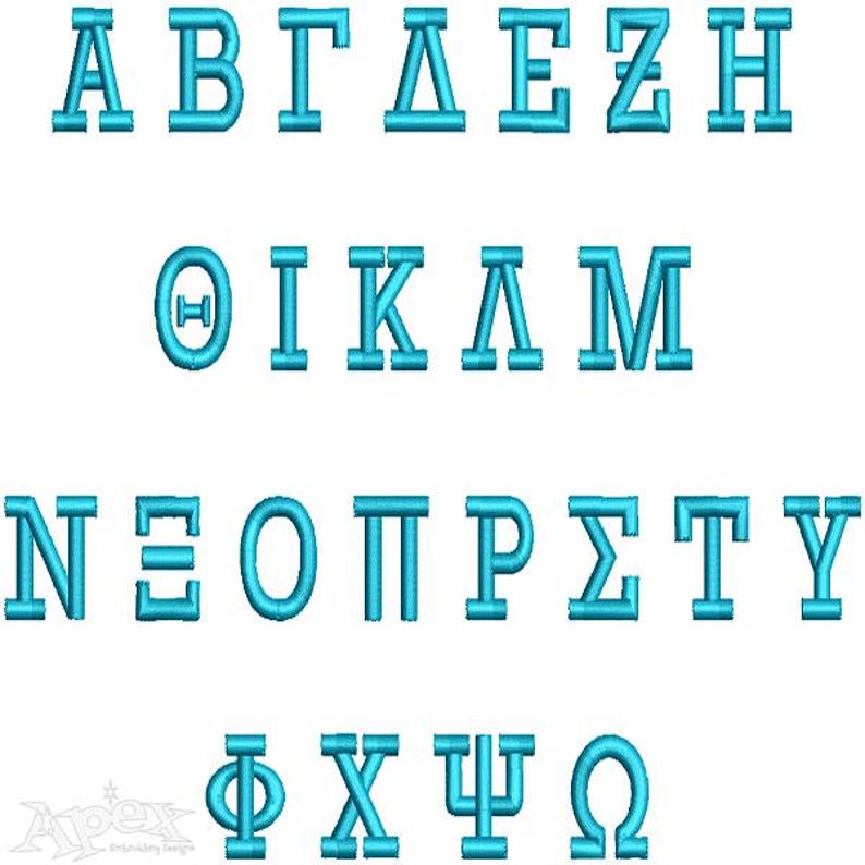 Greek Block 3D Puff Machine Embroidery Font Alphabet Letters INSTANT ...