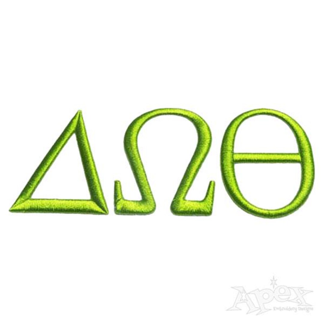 Greek Times 3D Puff Machine Embroidery Font Alphabet Letters INSTANT ...