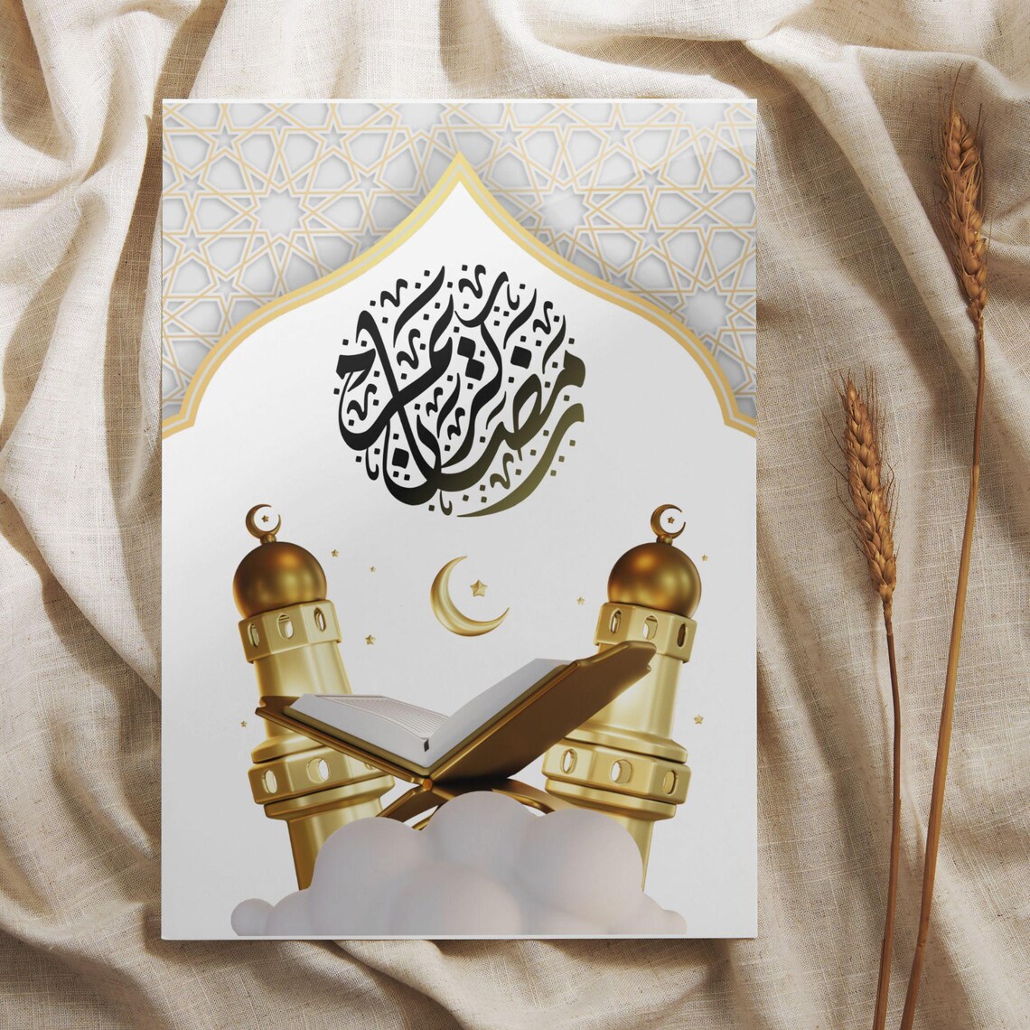 Modern Islamic Ramadan Cards: Printable Decorations (digital Download ...