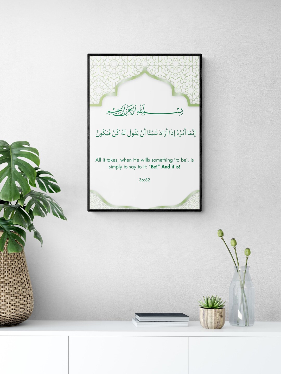 Surah Yasin 82 Islamic Art: Muslim Home Decor - Etsy