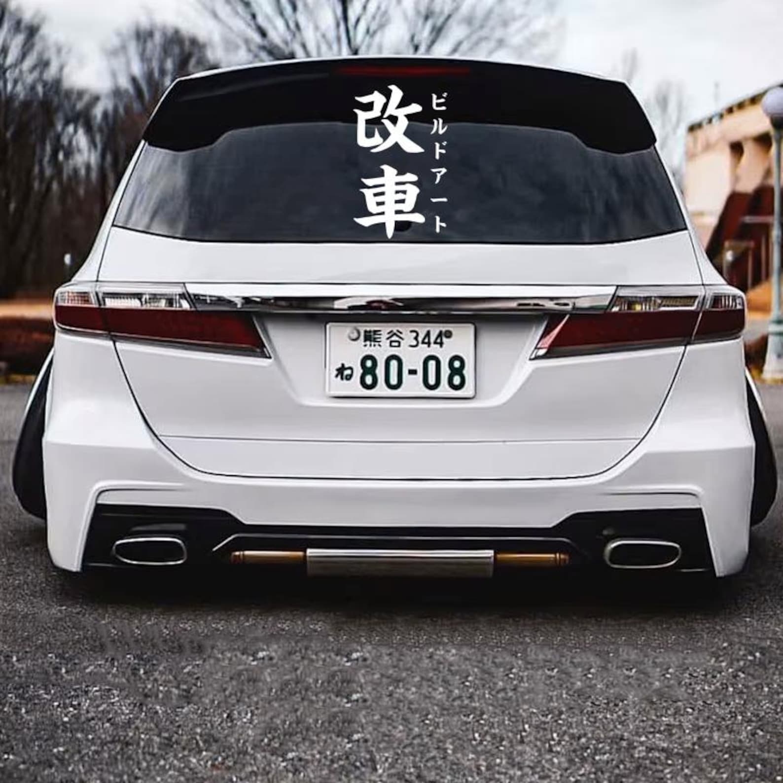 Modified Car, Built Art - Car Sticker. Japanese Sticker, Kanji Katakana ...
