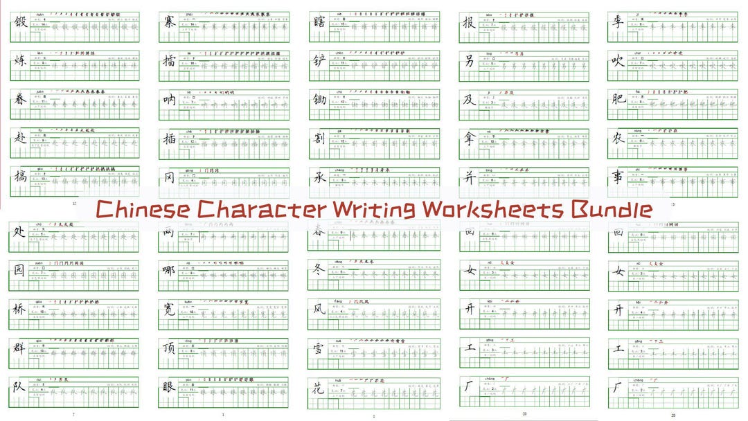 7 Chinese Character Writing Worksheets Bundle, Hanzi Printable Worskeet ...