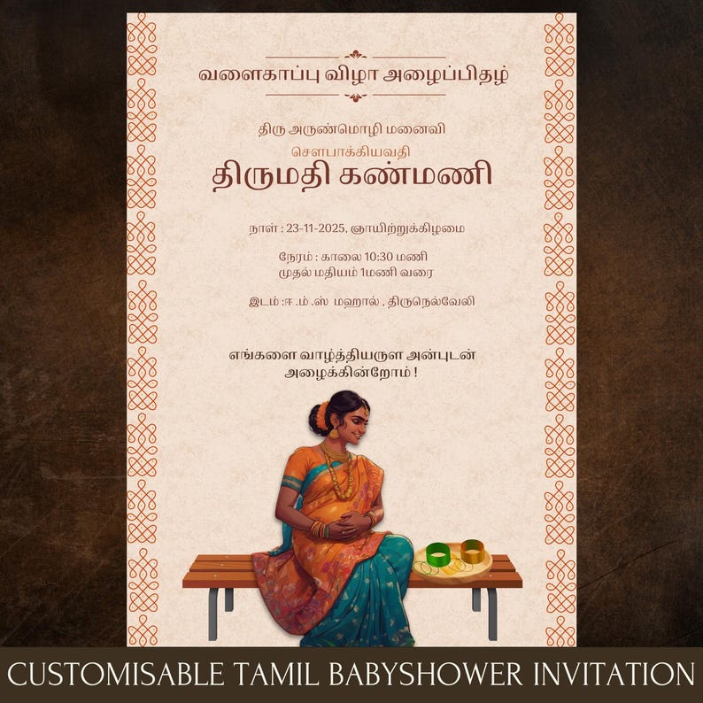 Indian Babyshower Invite, Tamil Baby Shower Invite - Etsy