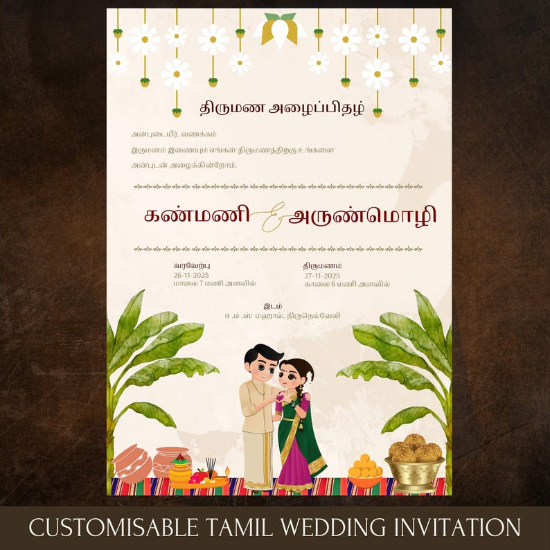 Tamil Wedding Invite, South-indian Invite - Etsy