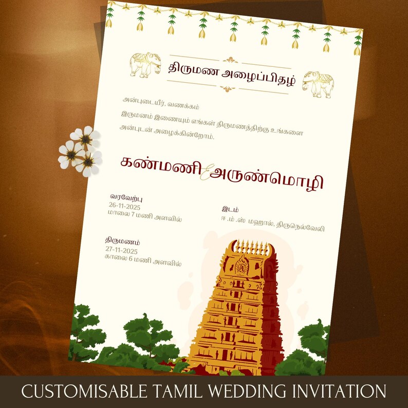 Tamil Wedding Invitation, South-indian Wedding Invite - Etsy