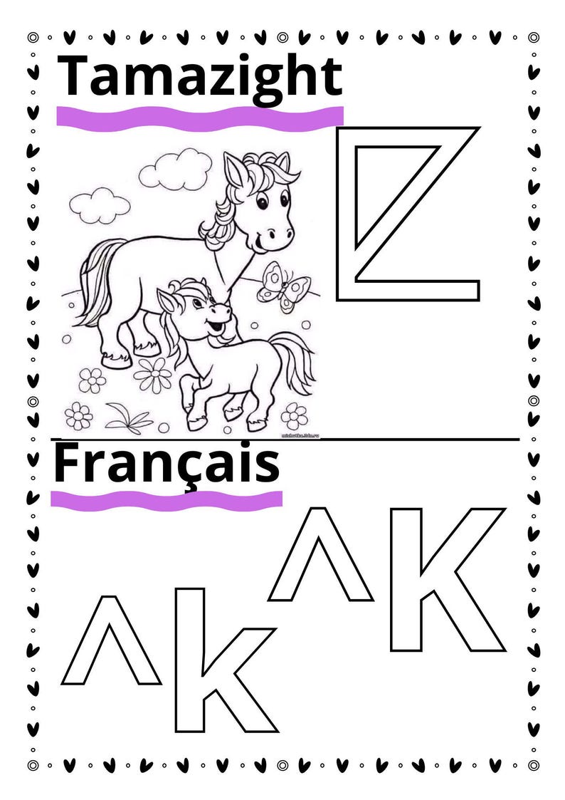 26 A4 Sheets to Print to Learn the Letters of the Moroccan Amazigh ...