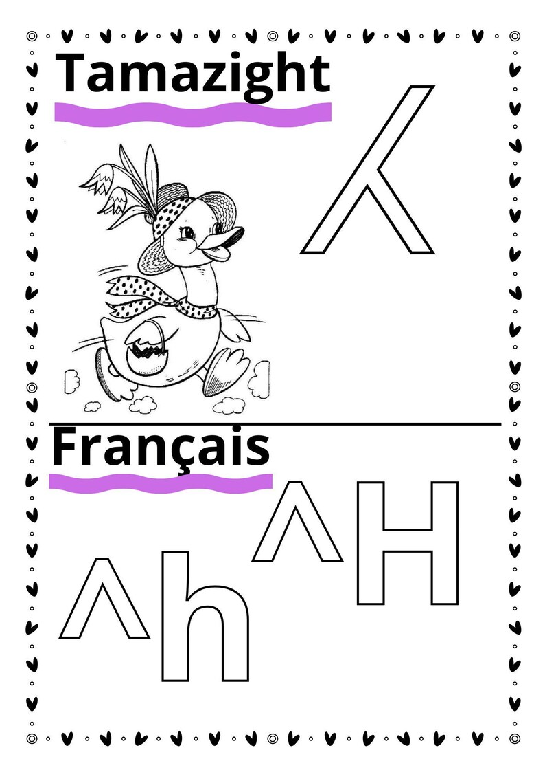 26 A4 Sheets to Print to Learn the Letters of the Moroccan Amazigh ...