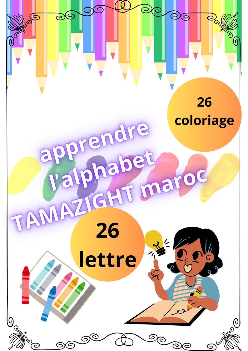 26 A4 Sheets to Print to Learn the Letters of the Moroccan Amazigh ...