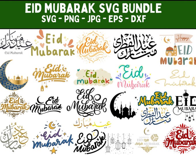 EID Decoration Svg, EID Mubarak Svg, EID Lantern Svg, Eid Wall Hanging ...