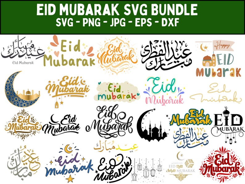 Eid Mubarak Svg, Eid Decor Svg,eid Stickers,islamic Svg,happy Eid Svg ...