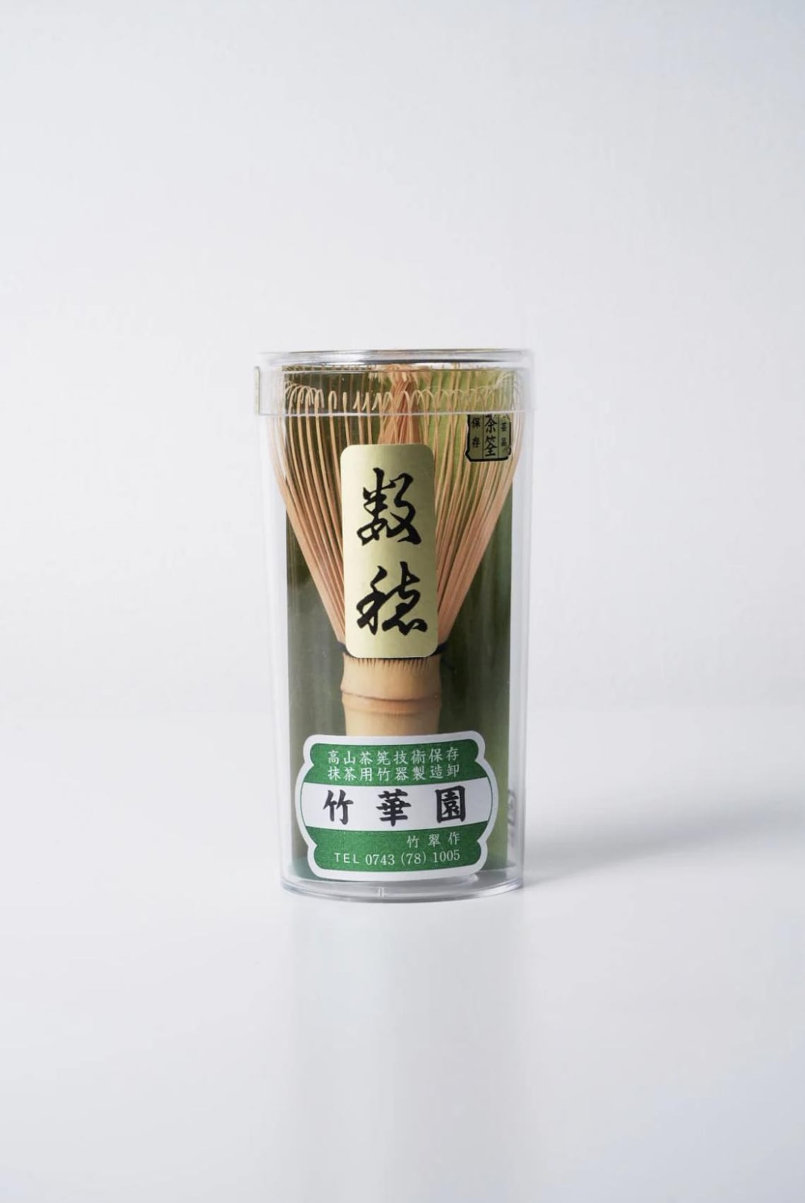 Handcrafted Made in Japan Japanese Matcha Tea Whisk – Kazuho Chasen - Etsy