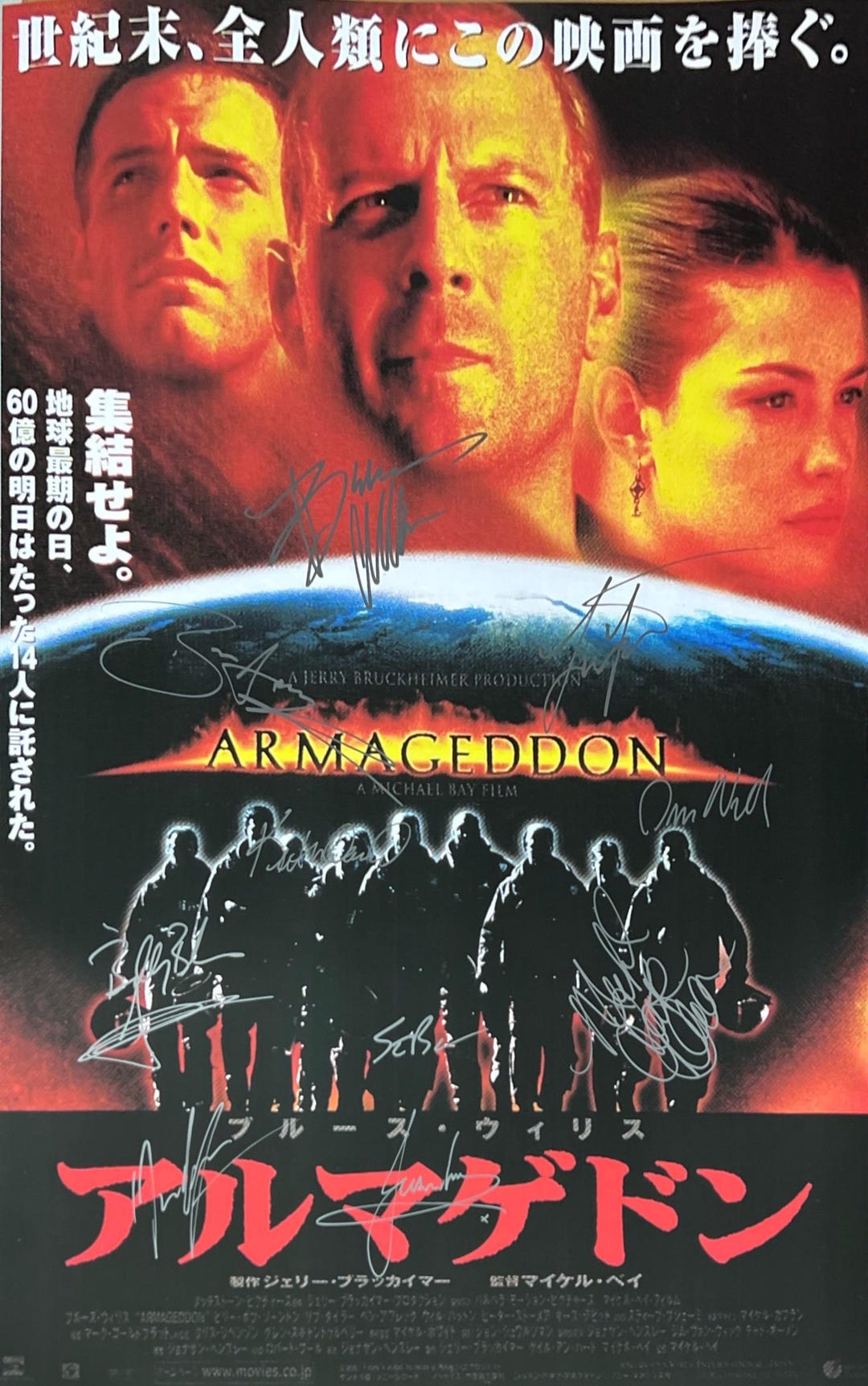 Autograph Signed Armageddon Poster COA - Etsy